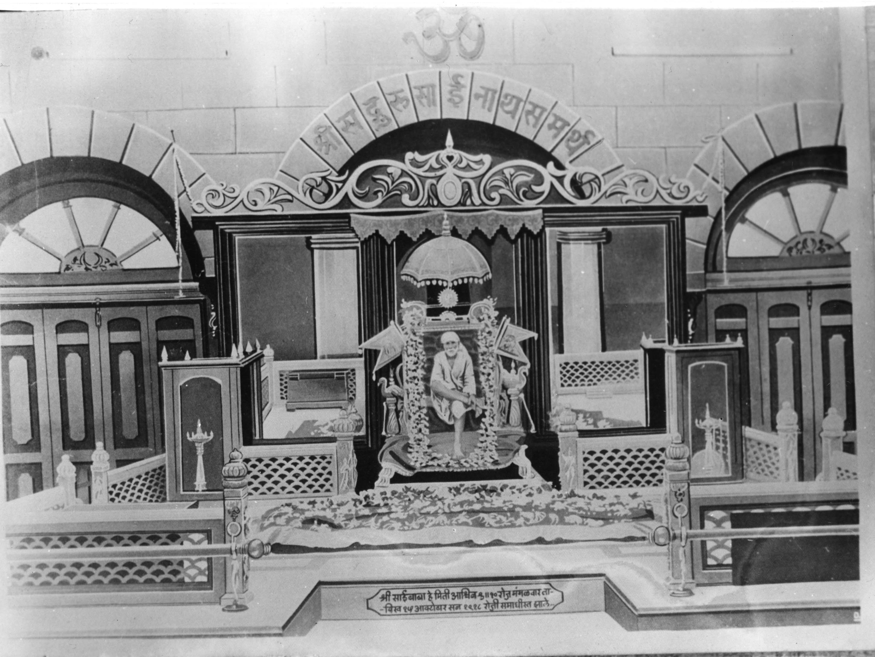 Sai Newletter - Sai Vichaar